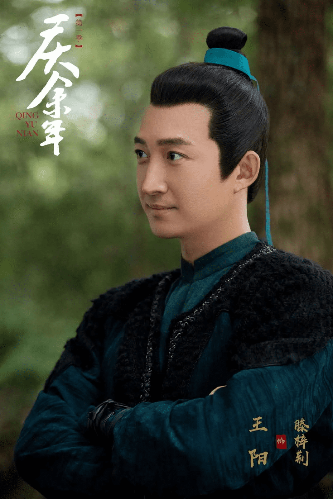 Joy Of Life Drama Review - Cnovelholic.com