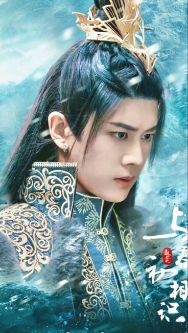 The Blue Whisper Drama Review - Cnovelholic.com