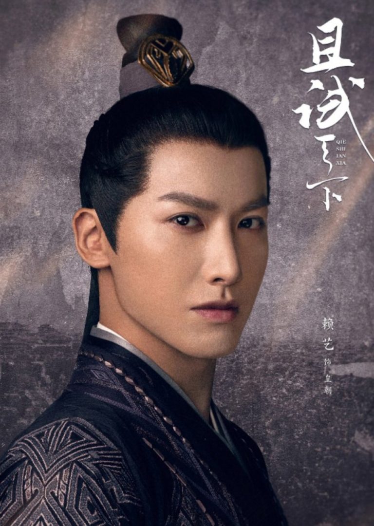 Who Rules The World Drama Review - Cnovelholic.com