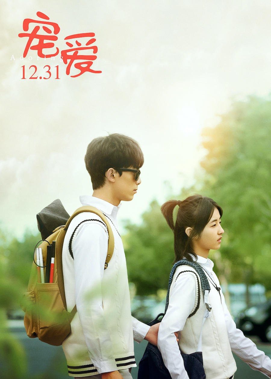 Adoring Chinese Movie Review - Cnovelholic.com