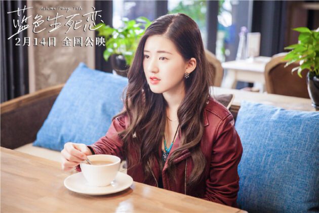Autumn Fairy Tale Movie Review - Cnovelholic.com