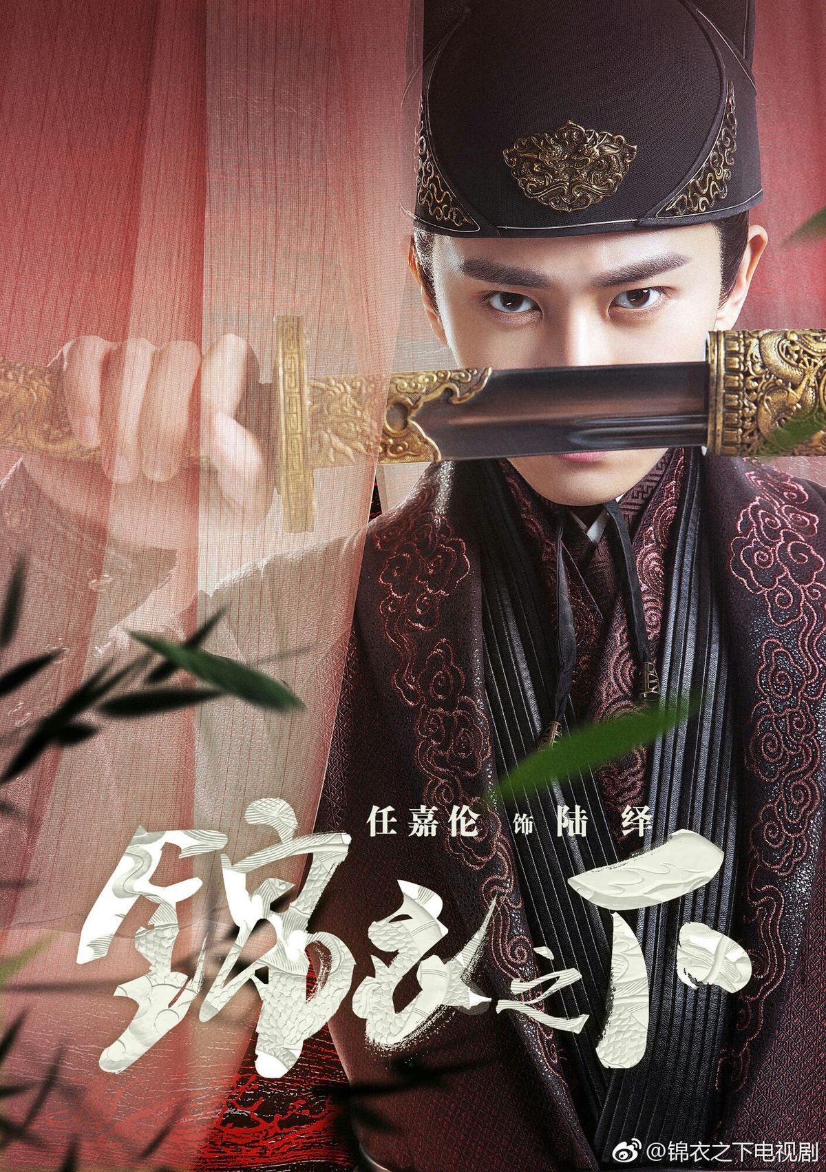 Under The Power Drama Review - Cnovelholic.com