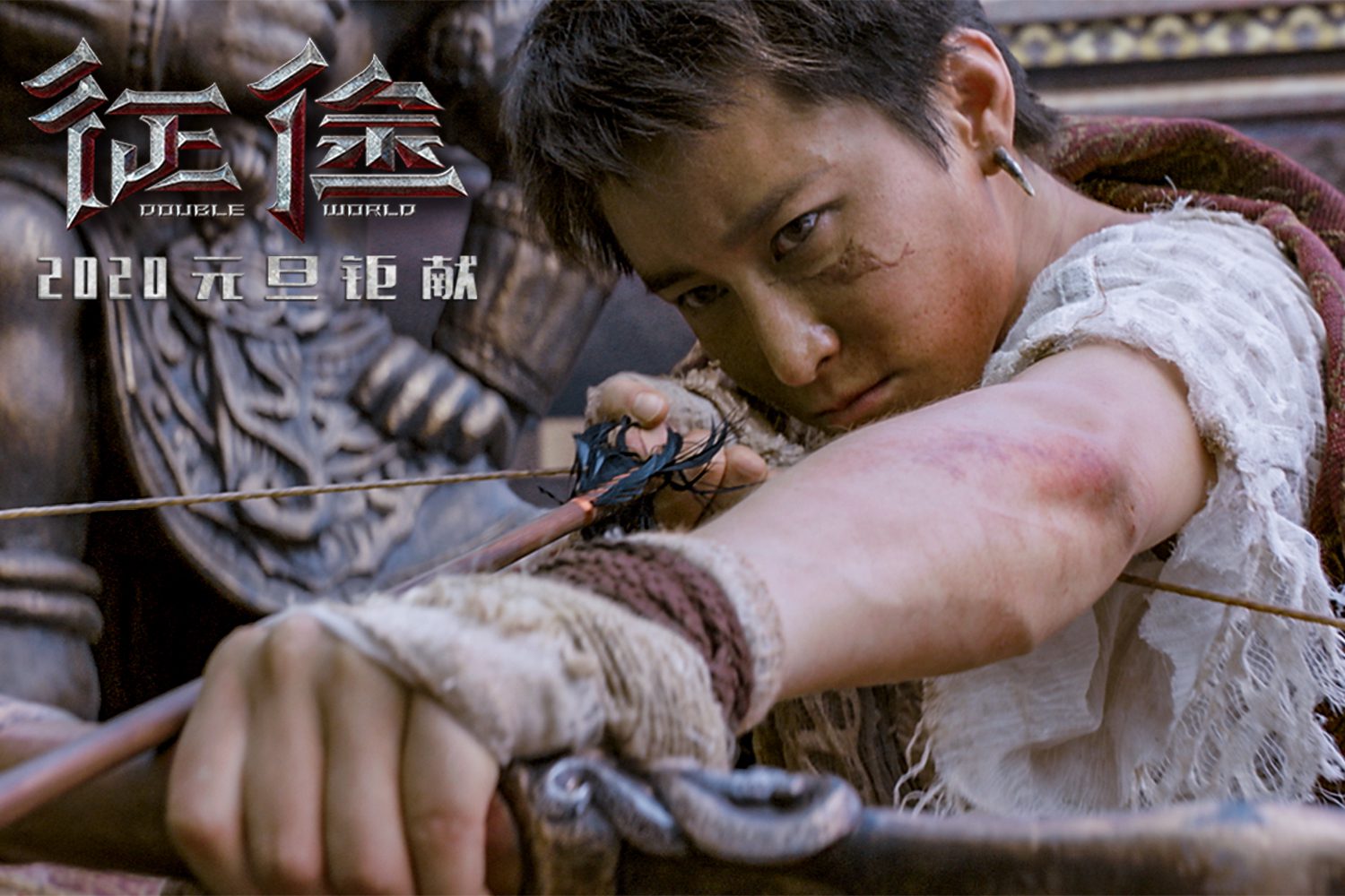 Double World Movie Review - Cnovelholic.com