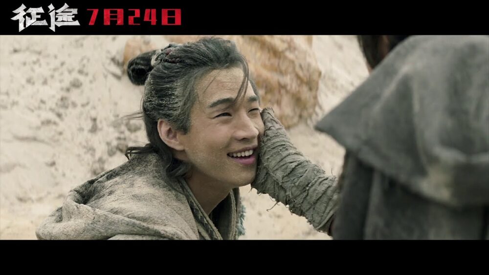 Double World Movie Review - Cnovelholic.com