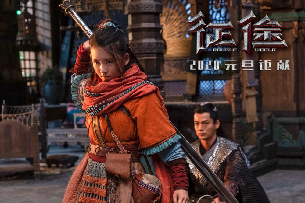 Double World Movie Review - Cnovelholic.com