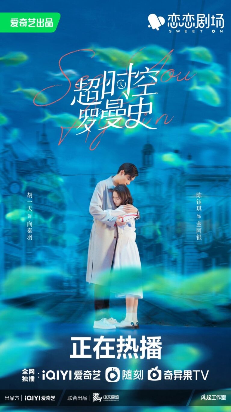 See You Again Drama Review - Cnovelholic.com