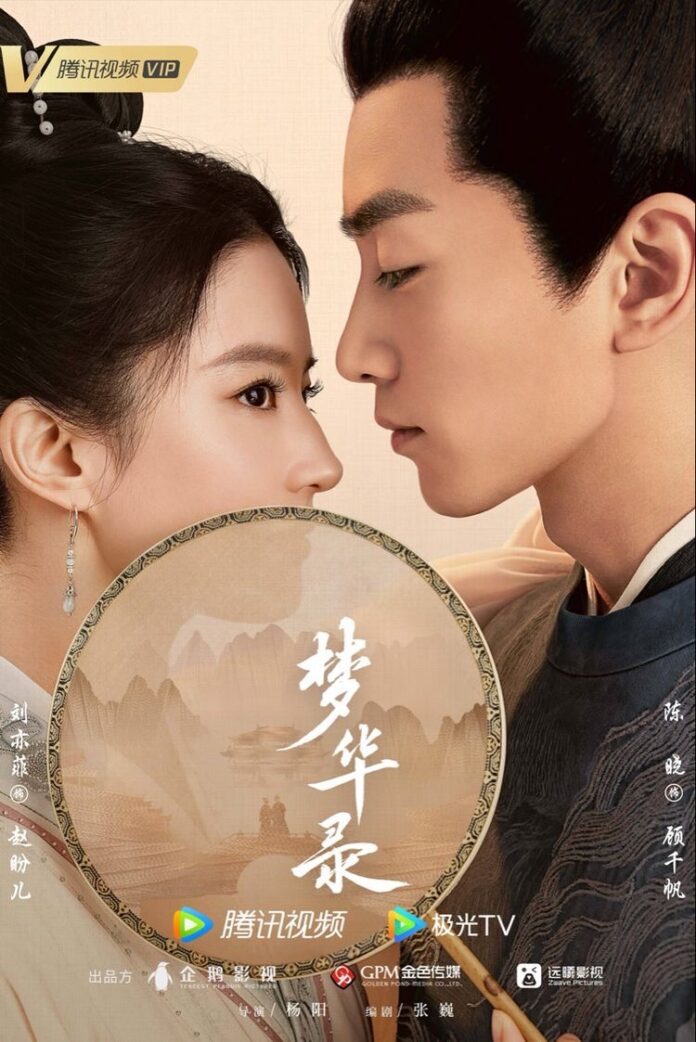 15 Best High Rated Chinese Dramas - Cnovelholic.com