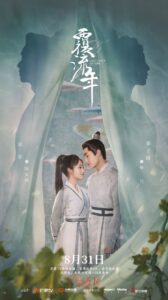 15 Best High Rated Chinese Dramas - Cnovelholic.com