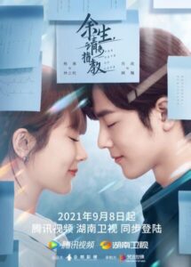 15 Best High Rated Chinese Dramas - Cnovelholic.com
