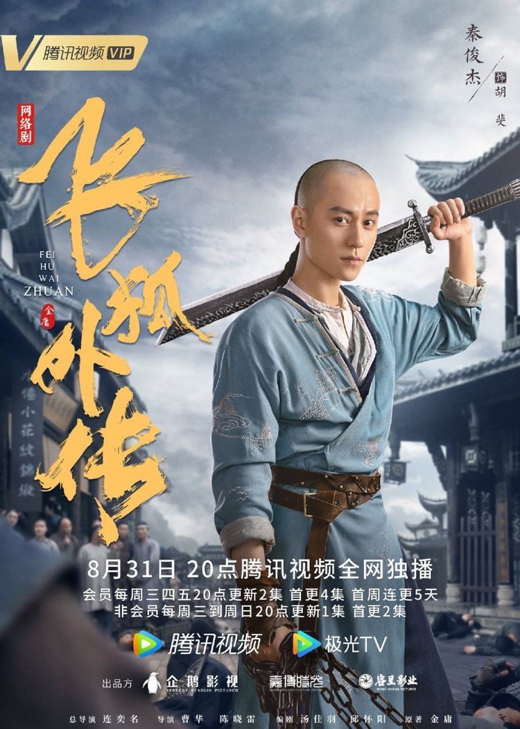 15 Best High Rated Chinese Dramas - Cnovelholic.com