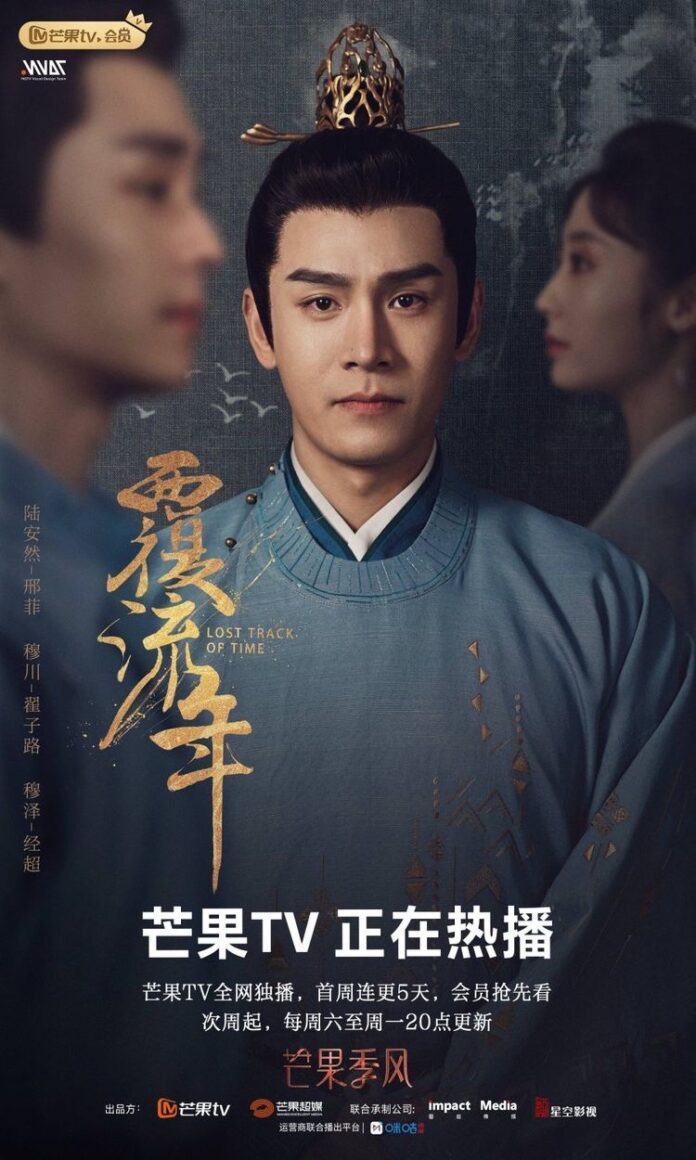 Lost Track Of Time Drama Review - Cnovelholic.com