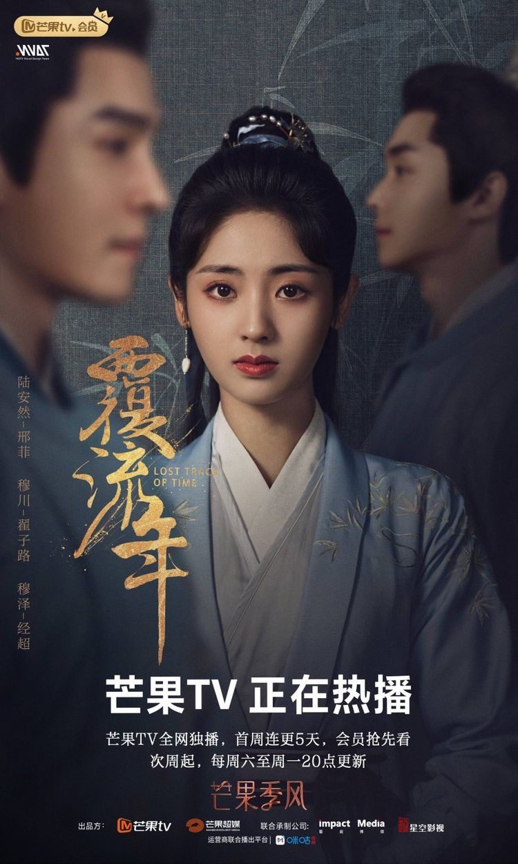 Lost Track Of Time Drama Review - Cnovelholic.com