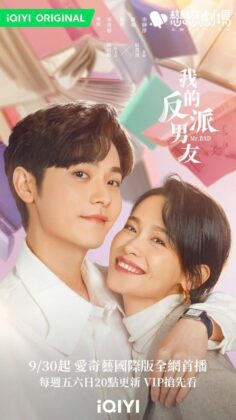 Mr. Bad Chinese Drama Review - Cnovelholic.com