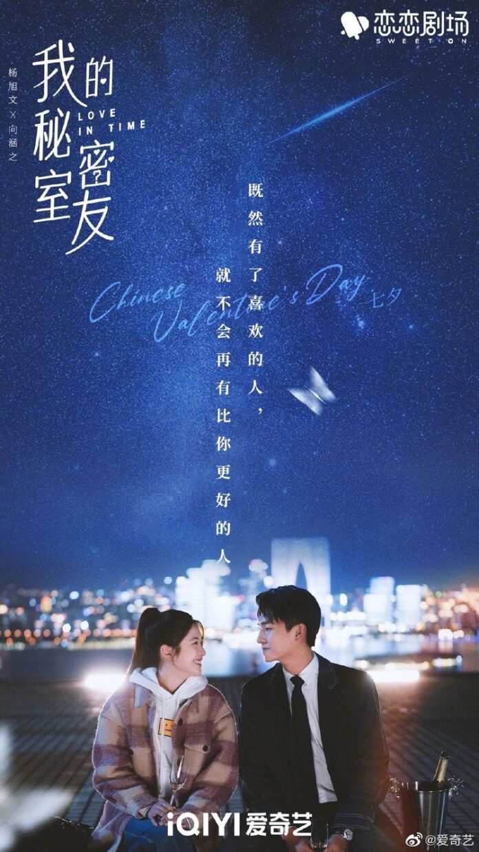 Love in Time Drama Review - Cnovelholic.com