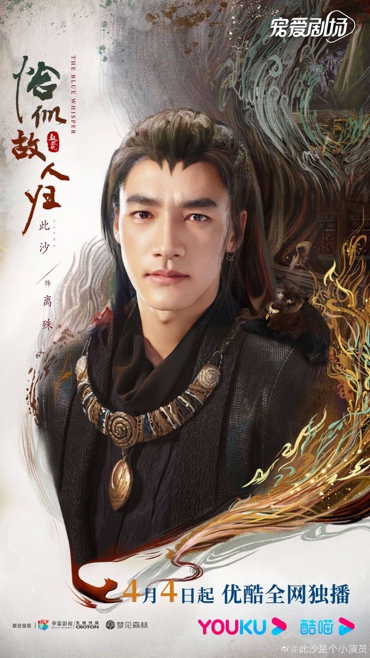 The Blue Whisper Ending Explained - Cnovelholic.com