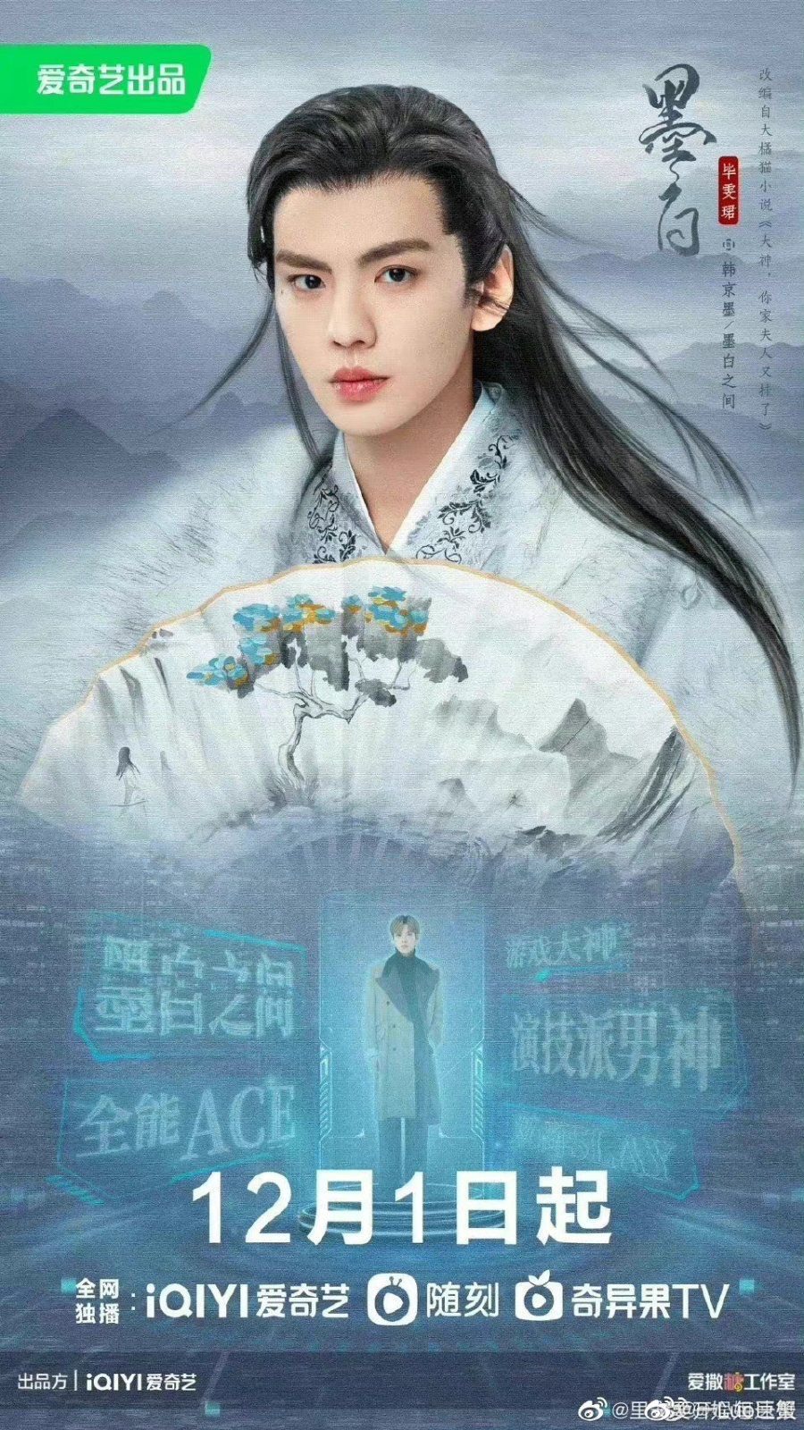 Double Love Drama Review - Cnovelholic.com