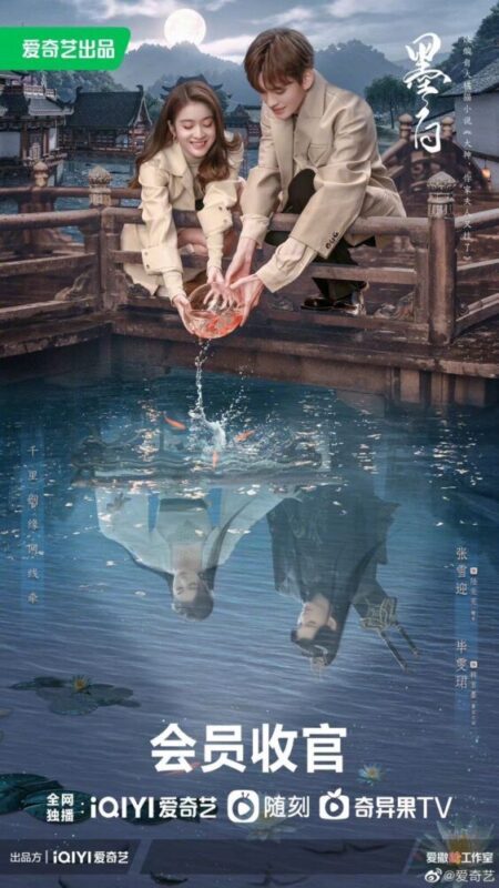 Double Love Drama Review - Cnovelholic.com