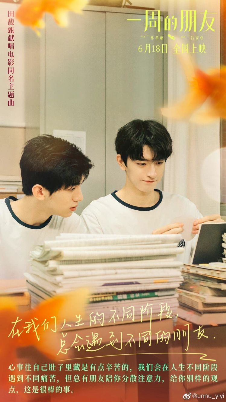 One Week Friend Movie Review - Cnovelholic.com