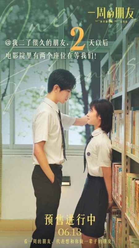 One Week Friend Movie Review - Cnovelholic.com