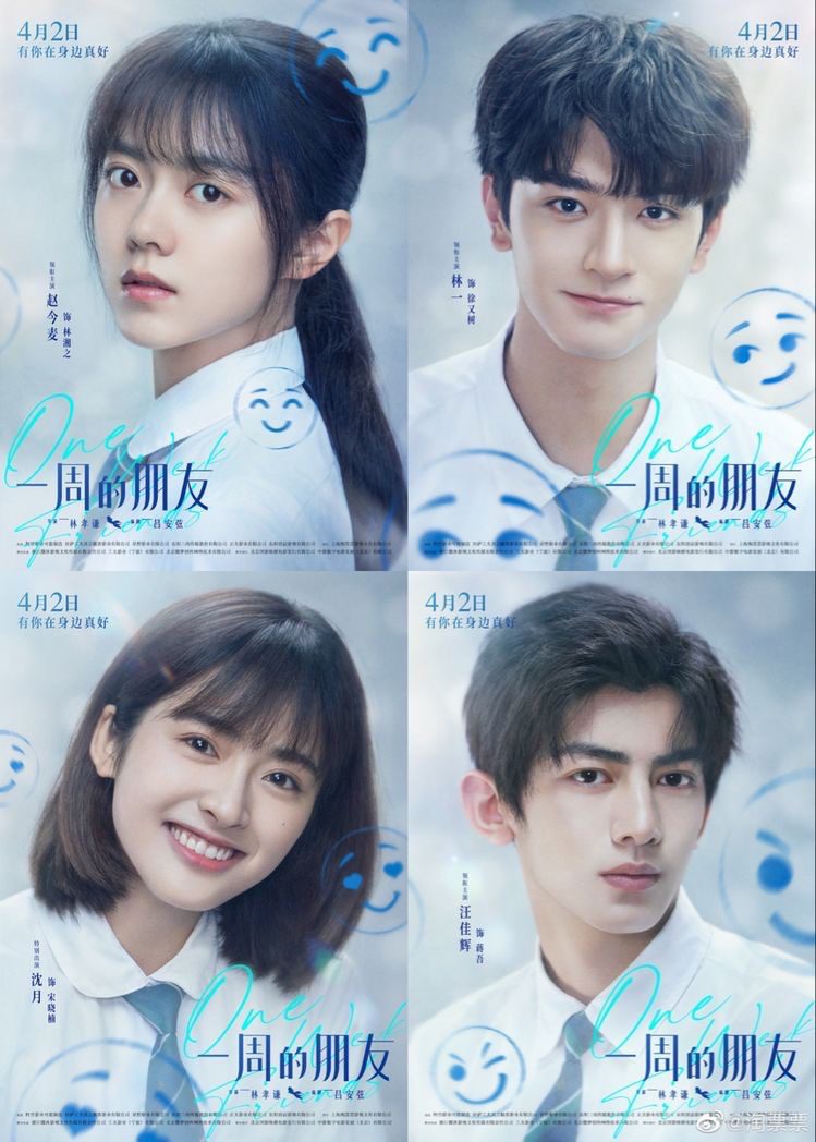 One Week Friend Movie Review - Cnovelholic.com