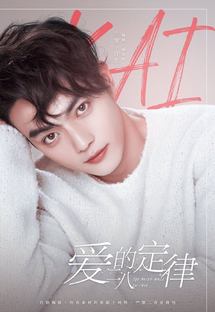 She And Her Perfect Husband Drama Review - Cnovelholic.com