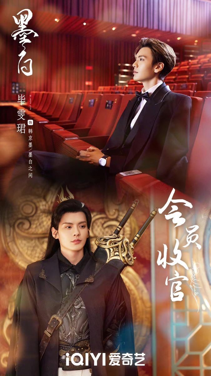 Double Love Ending Explained - Cnovelholic.com