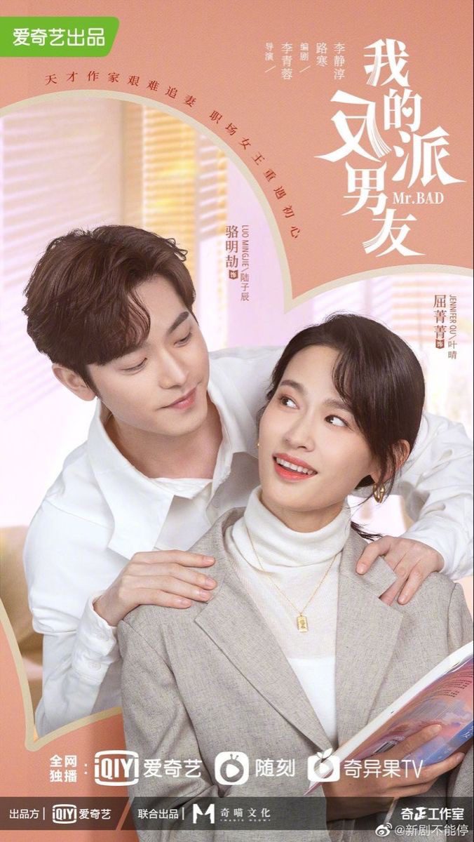 Mr. Bad Ending Explained - Cnovelholic.com