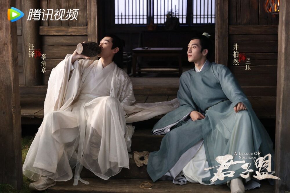 A League of Nobleman Ending Explained - Cnovelholic.com