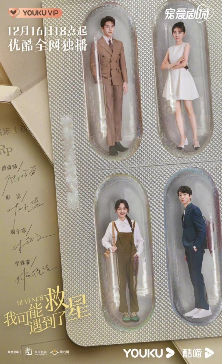 Hi Venus Chinese Drama Review - Cnovelholic.com