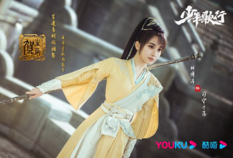 The Blood of Youth Drama Review - Cnovelholic.com