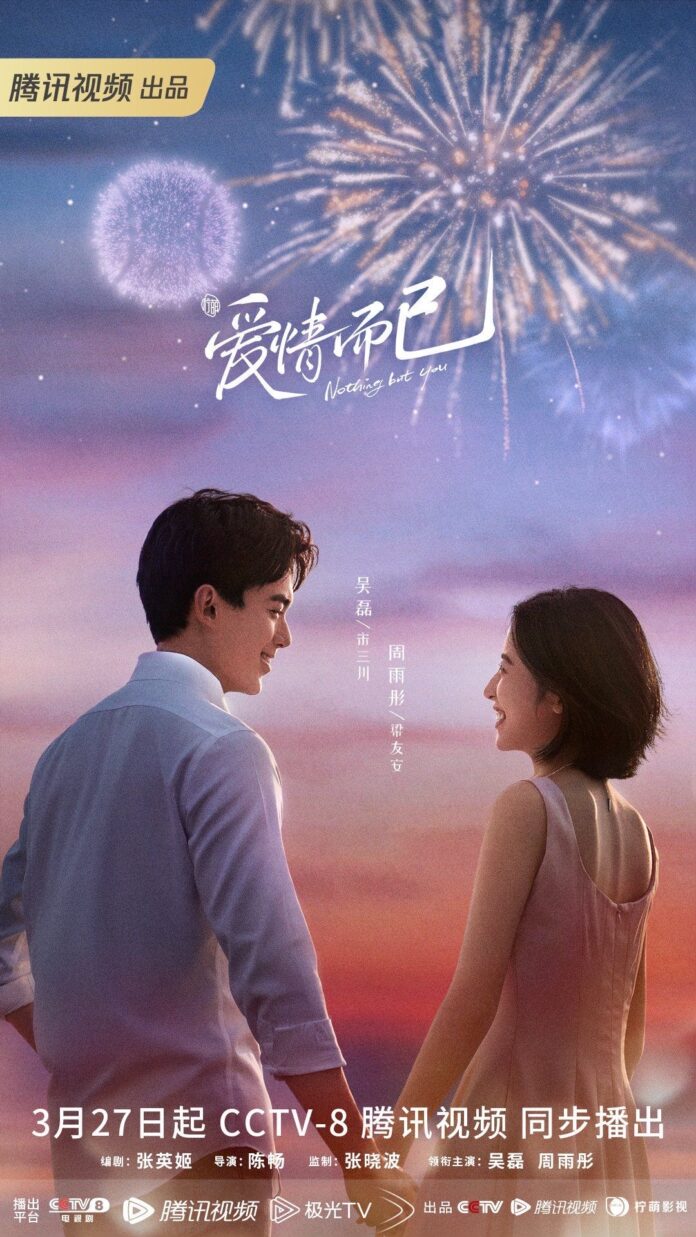 Nothing But You Drama Review - Cnovelholic.com