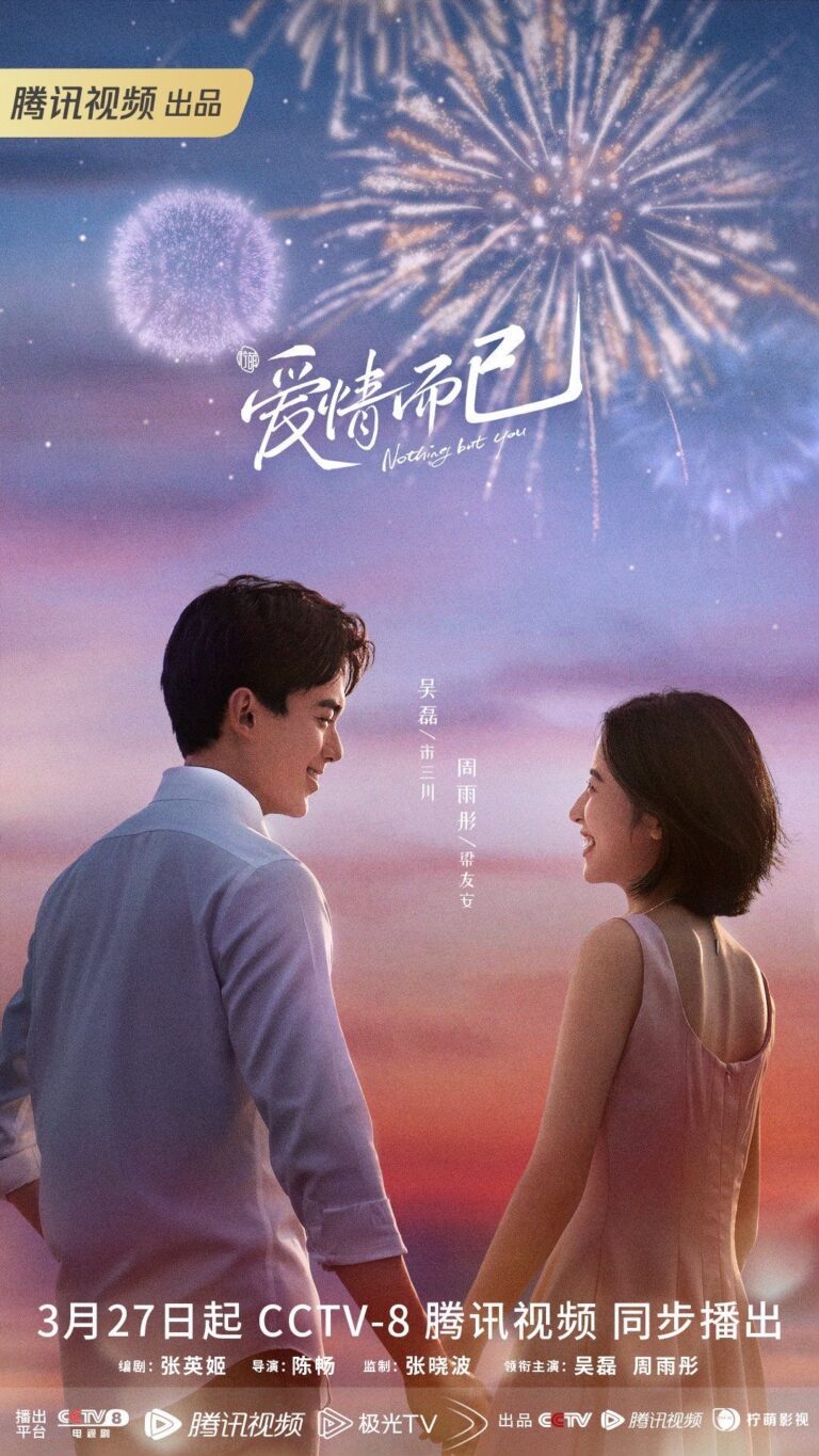 Nothing But You Drama Review - Cnovelholic.com