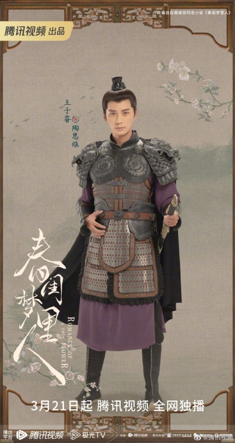 Romance of a Twin Flower Ending Explained - Cnovelholic.com