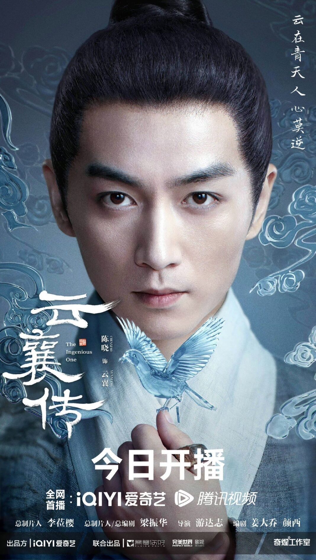 The Ingenious One Drama Review - Cnovelholic.com
