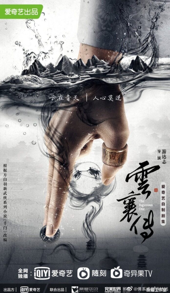 The Ingenious One Drama Review - Cnovelholic.com