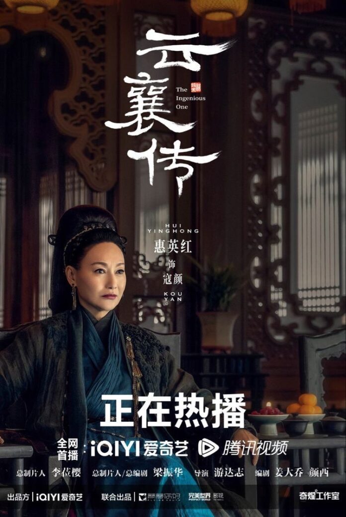 The Ingenious One Ending Explained - Cnovelholic.com