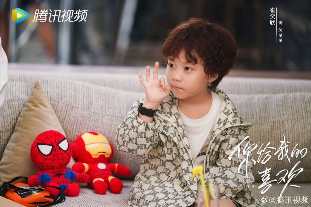 The Love You Give Me Drama Review - Cnovelholic.com