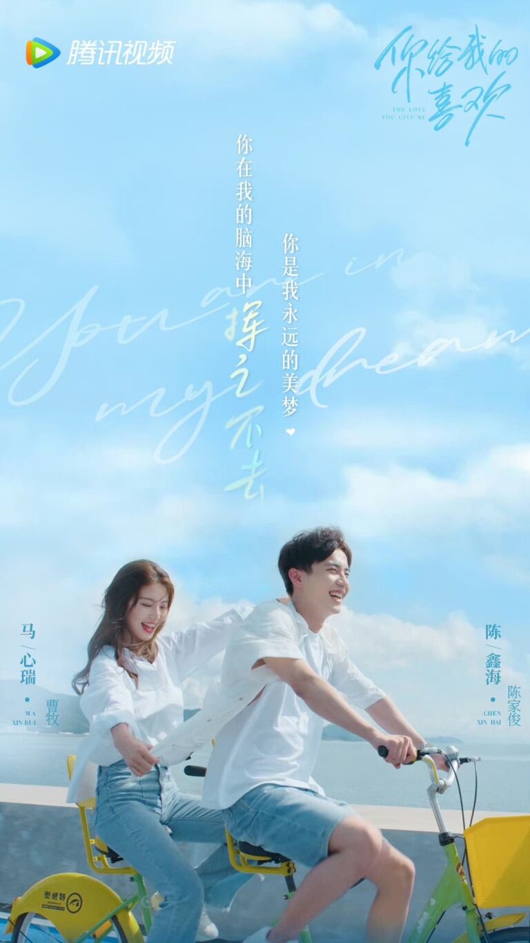 The Love You Give Me Ending Explained - Cnovelholic.com