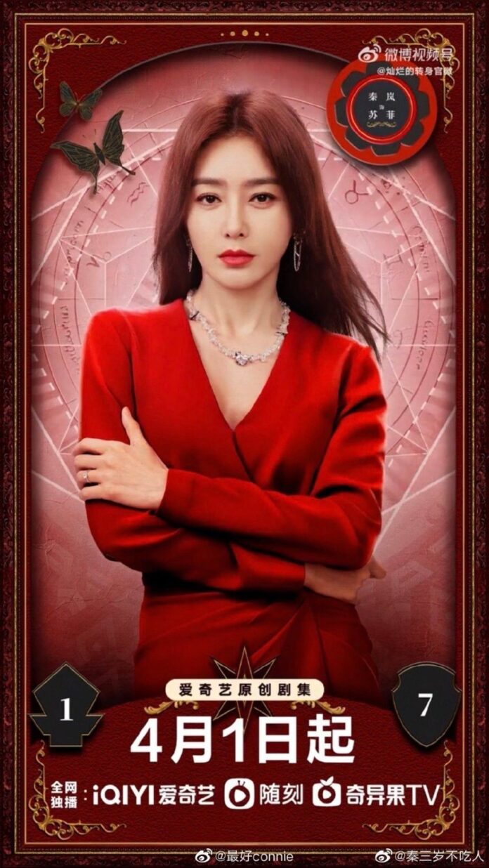 The Magical Women Ending Explained - Cnovelholic.com