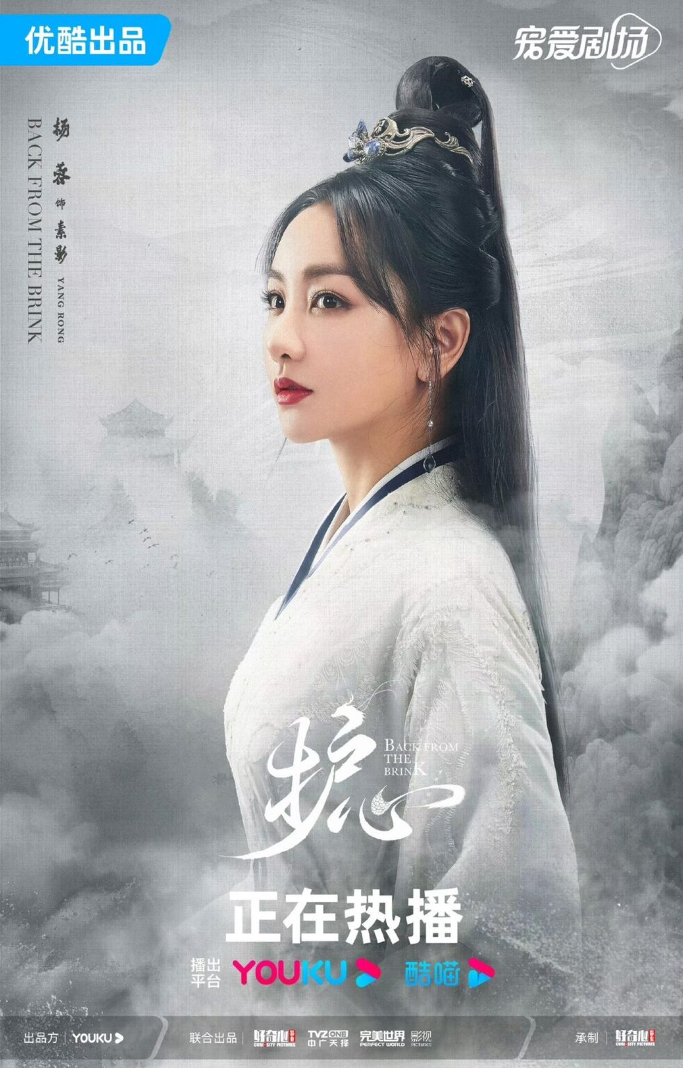 Back From The Brink Drama Review - Cnovelholic.com