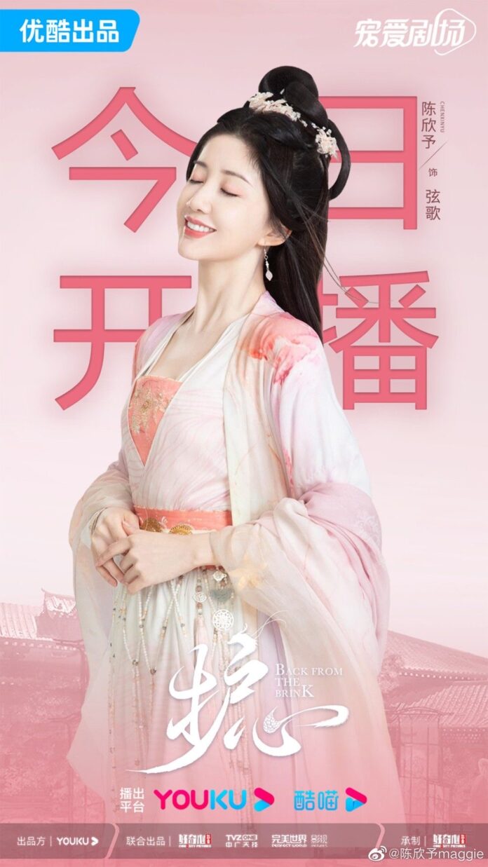 Back From The Brink Drama Review - Cnovelholic.com