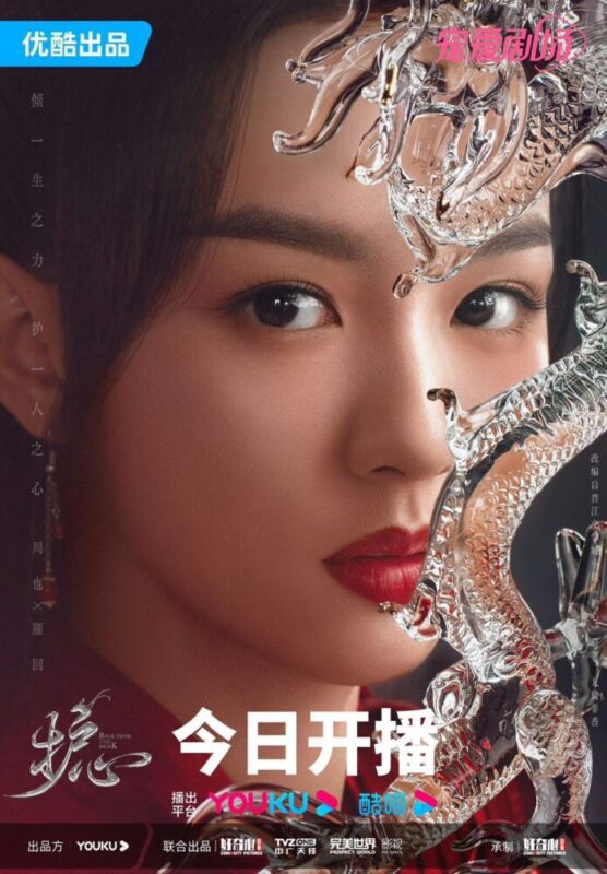 Back From The Brink Drama Review - Cnovelholic.com