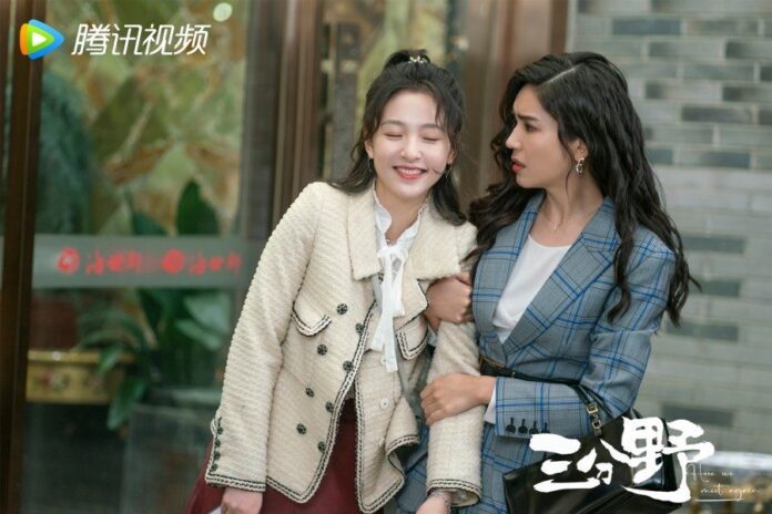 Here We Meet Again Drama Review - Cnovelholic.com