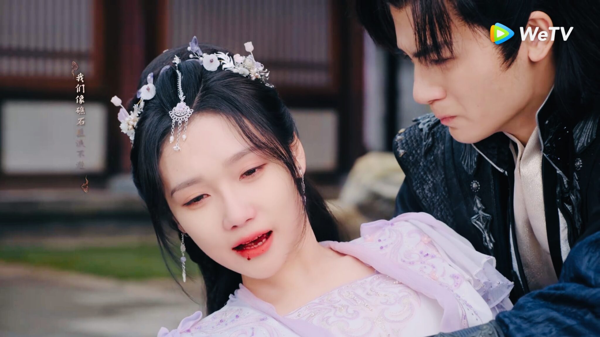 Snow Eagle Lord Ending Explained - Cnovelholic.com