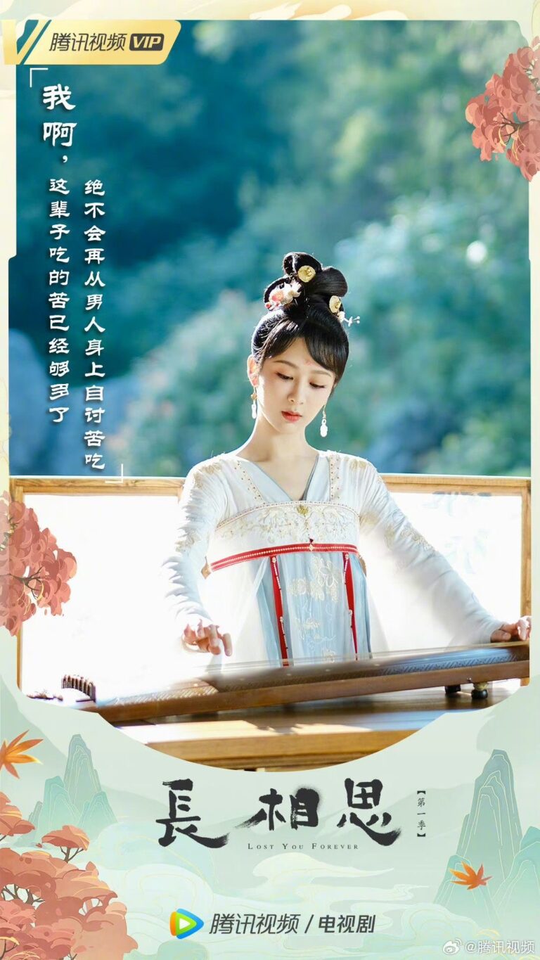 Lost You Forever (Season 1) Ending Explained - Cnovelholic.com