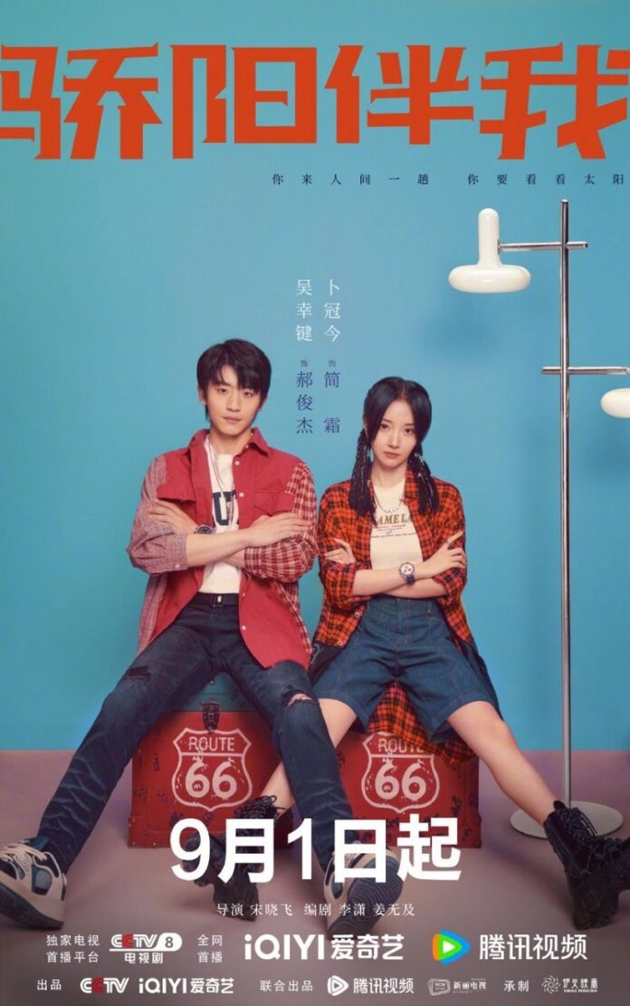 Sunshine By My Side Drama Review - Cnovelholic.com
