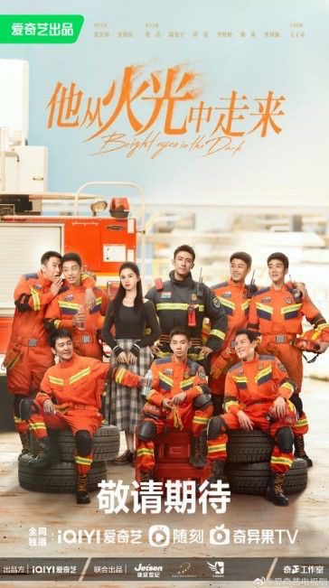 Bright Eyes in the Dark Ending Explained - Cnovelholic.com