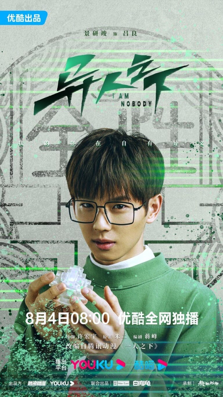 I Am Nobody Drama Review - Cnovelholic.com