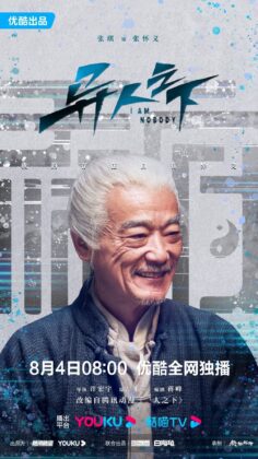 I Am Nobody Drama Review - Cnovelholic.com