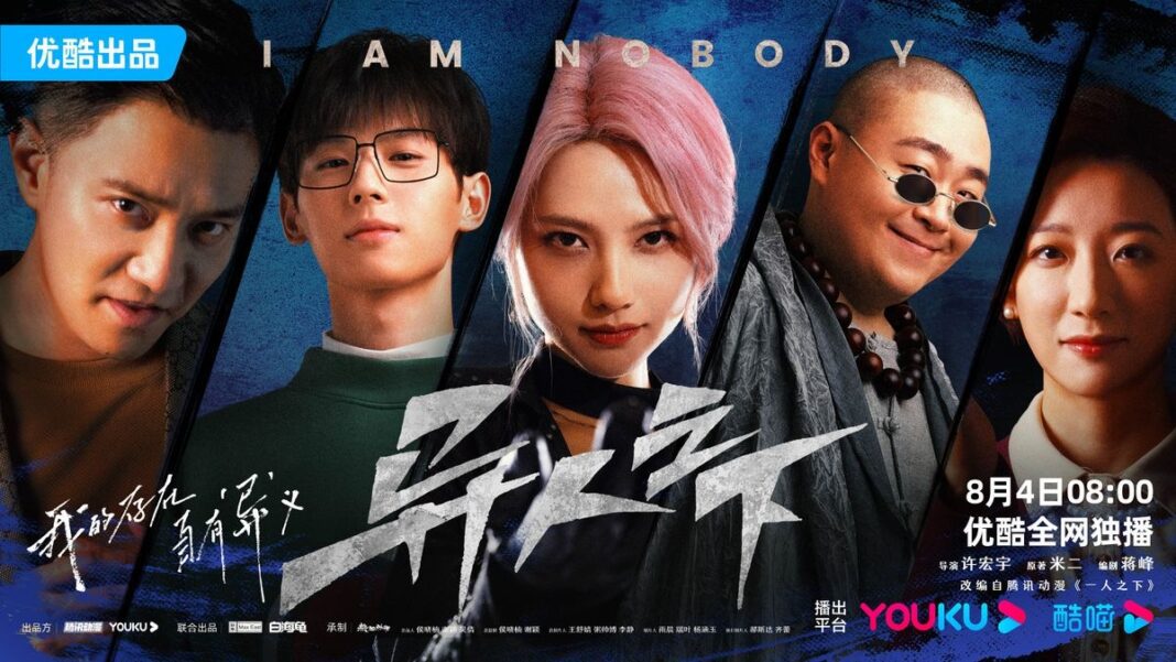 I Am Nobody Drama Review - Cnovelholic.com